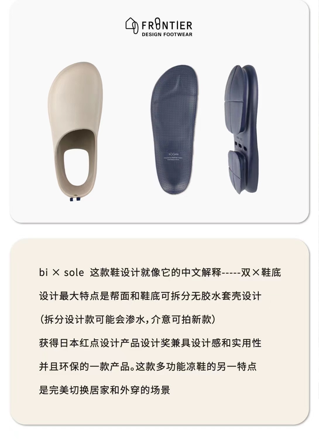 Bisole Japanese Chef Shoes EVA Super Soft Toe-Covered Slippers Office ...