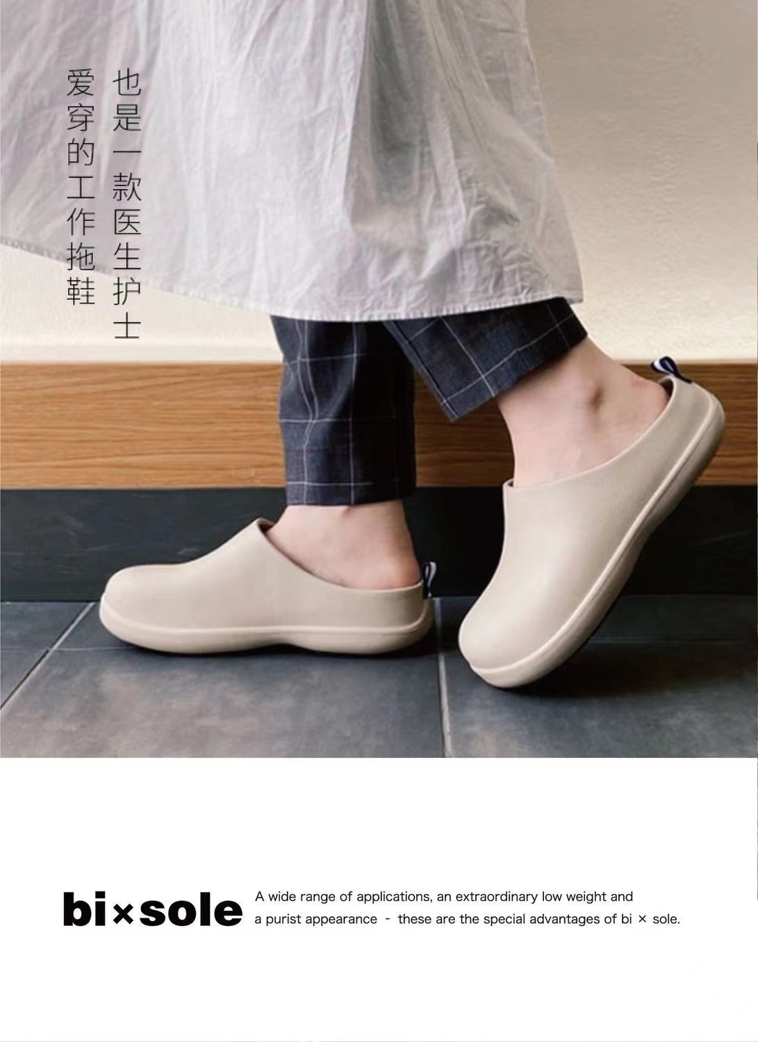 Bisole Japanese Chef Shoes EVA Super Soft Toe-Covered Slippers Office ...