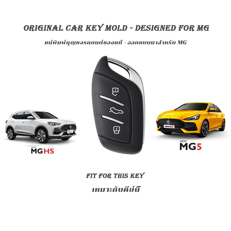 MG key case for MG VS / HS / ZS / MG5 /MG4 / EXTENDER DC/ ZS EV / EP/MG ...