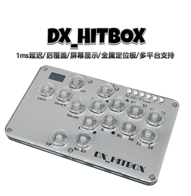 MINI Hitbox RGB Light aluminum alloy floor Stainless steel positioning ...