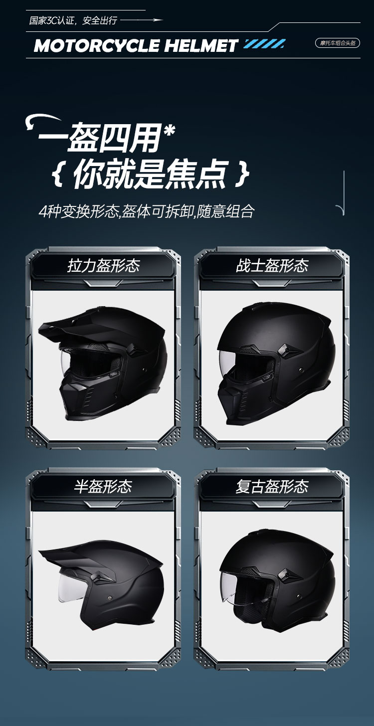ORZ Motorcycle Helmet Men's and Women's Vintage Full Helmet Four ...