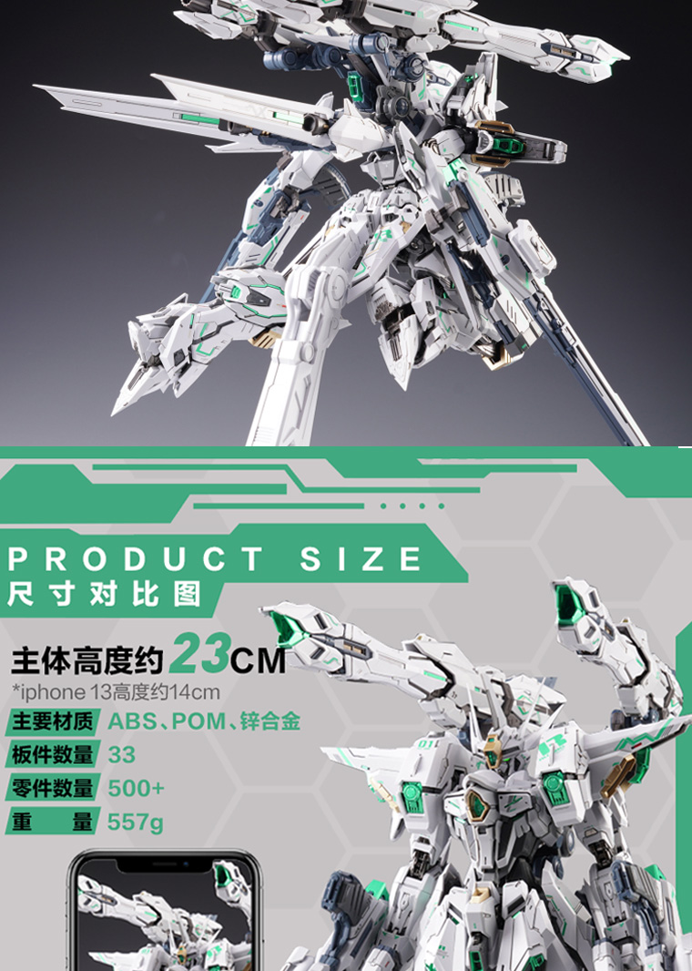 In ERA+RULING Infinite Nova PMD Series Judgment Limited Edition TYPE 01 ...