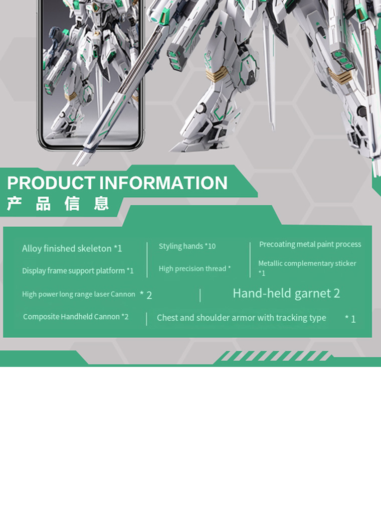 In ERA+RULING Infinite Nova PMD Series Judgment Limited Edition TYPE 01 ...