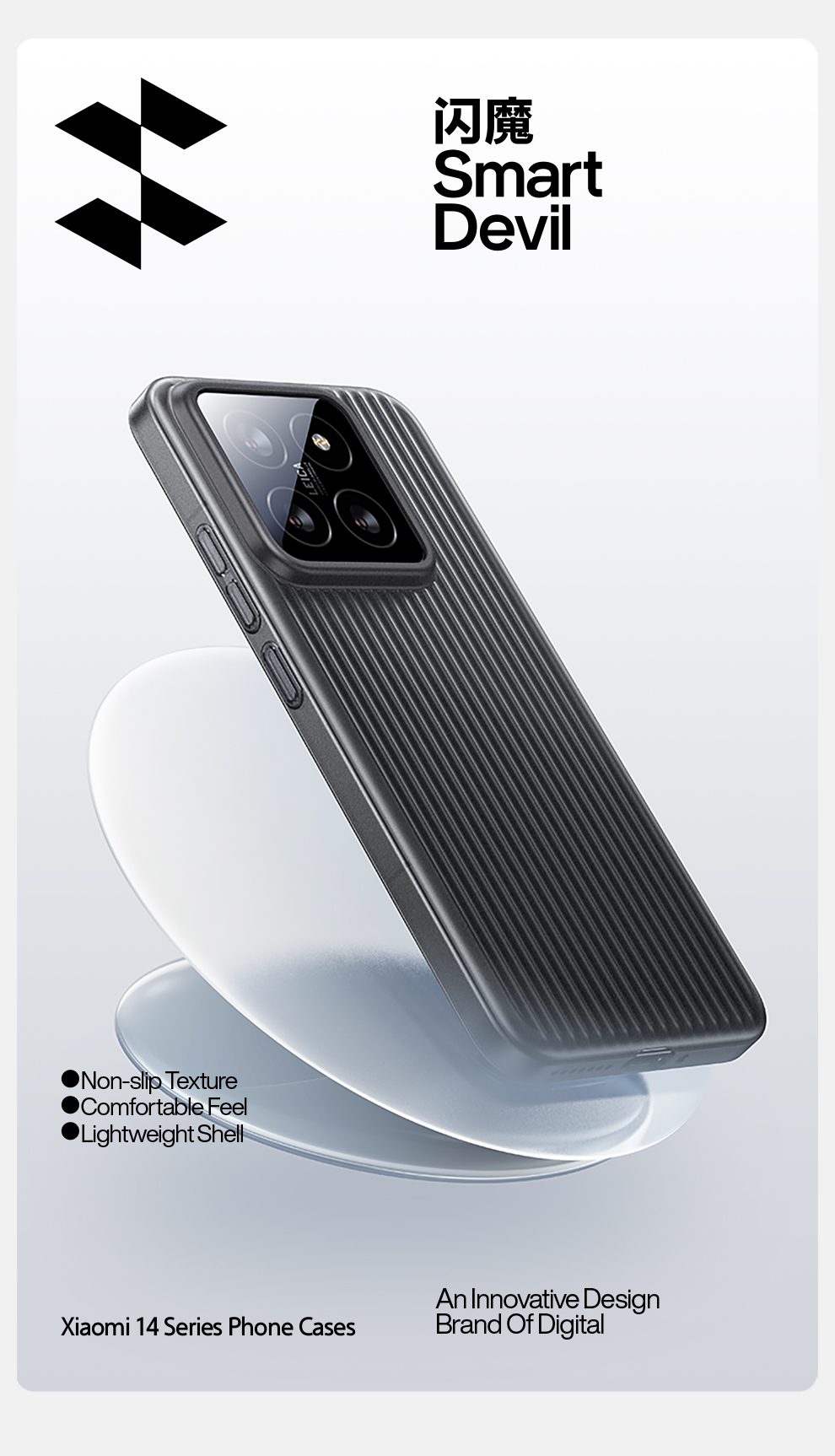 SmartDevil Thin & Senseless All-Inclusive Case For Xiaomi 14 Slim ...