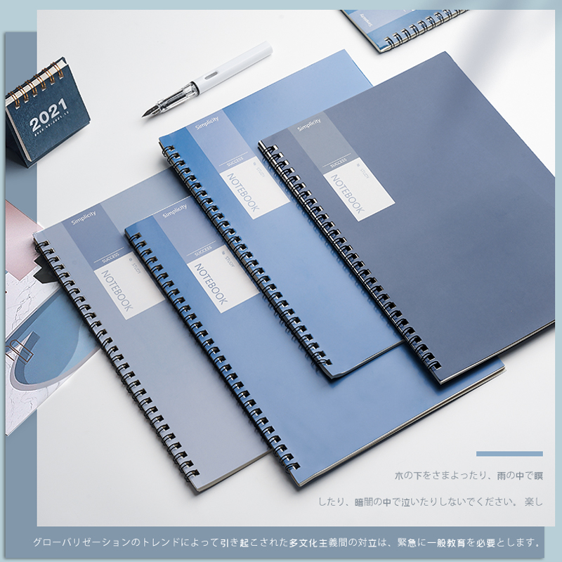 4PCS/Set Wholesale A4 Spiral Notebooks Blue Colors 80Sheets High ...
