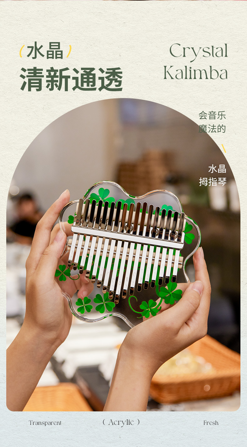 Hluru 17 Keys Kalimba with Case 21 keys kalimbas Clear Acrylic Thumb ...