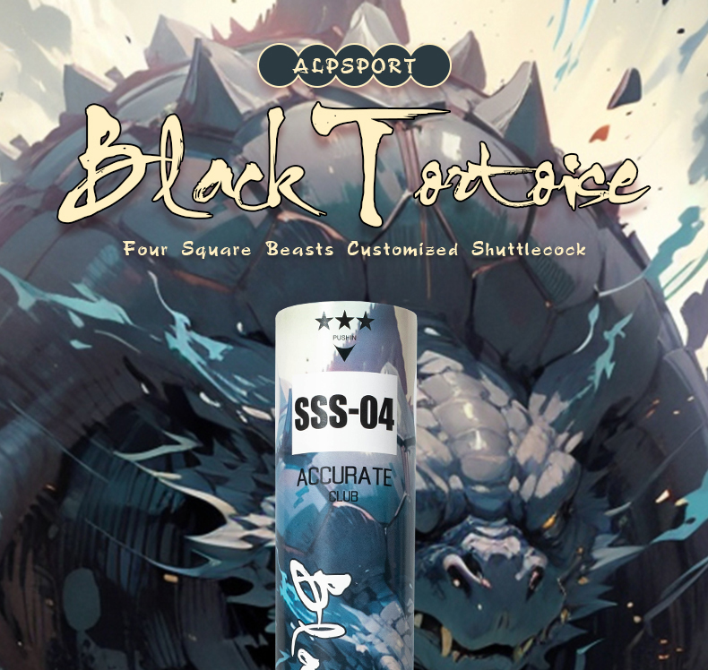 ALP 04（Black Tortoise）12Pcs/Tube 77 Badminton Shuttlecocks Training ...