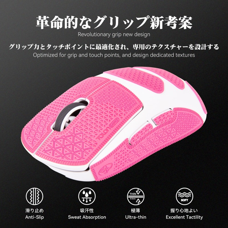 TALONGAMES Mouse Grip Tape Ultra Version For Logitech G PRO X ...