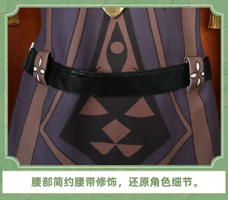 Genshin Impact cosplay Collei cos Clothing large plus size Game Anime ...