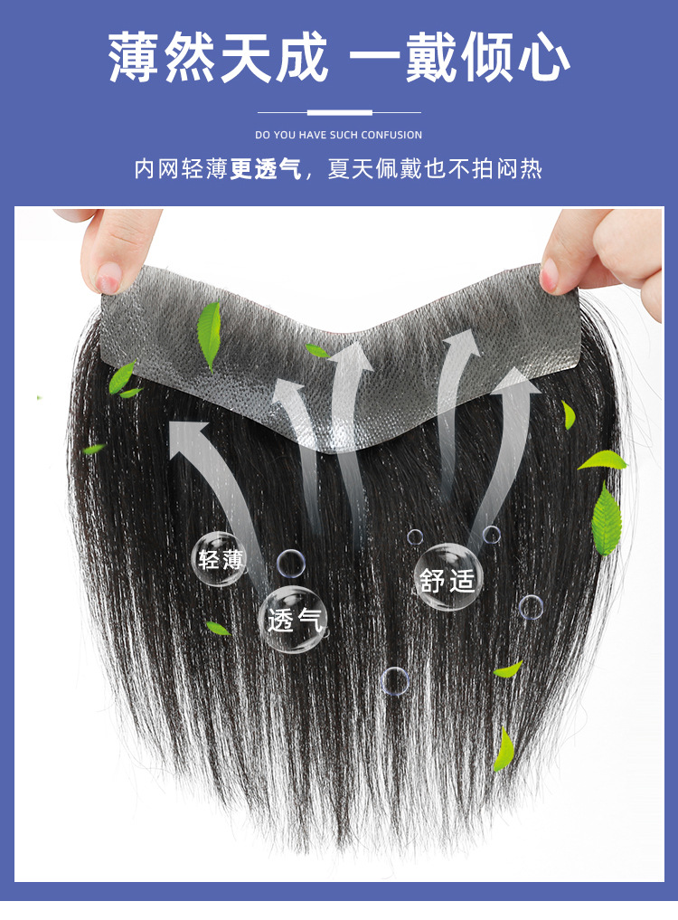 Men's and women's hairline fake hair patch forehead patch piece real ...