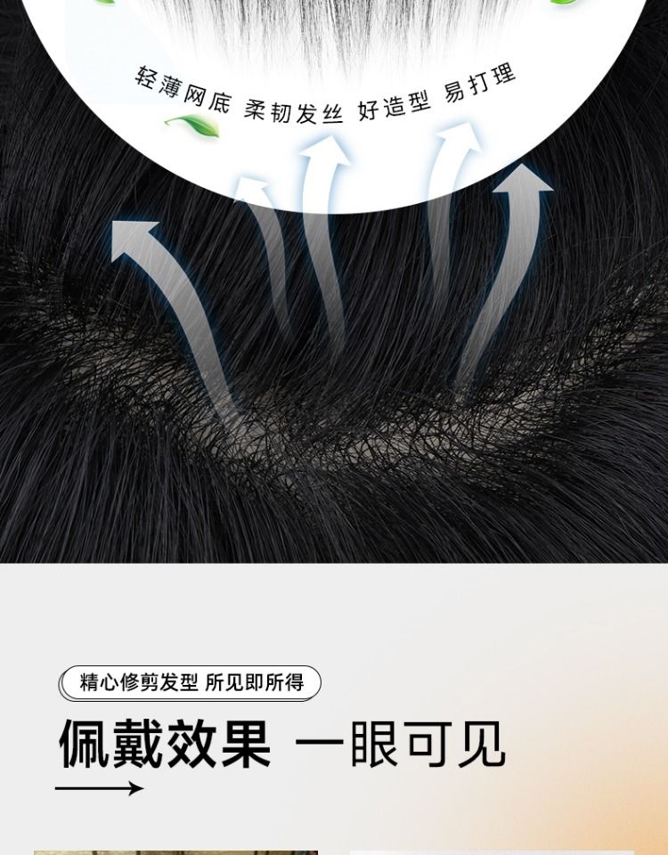 Forehead hairline wig patch with natural fetal hair Traceless Ultra ...