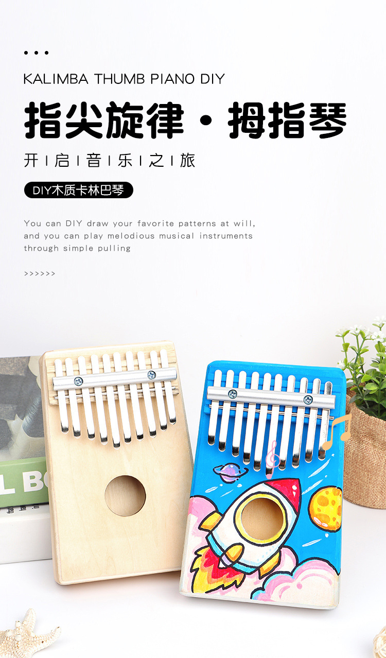 DIY Thumb Qin, Homemade Musical Instrument, Colored Cartoon Finger Qin ...