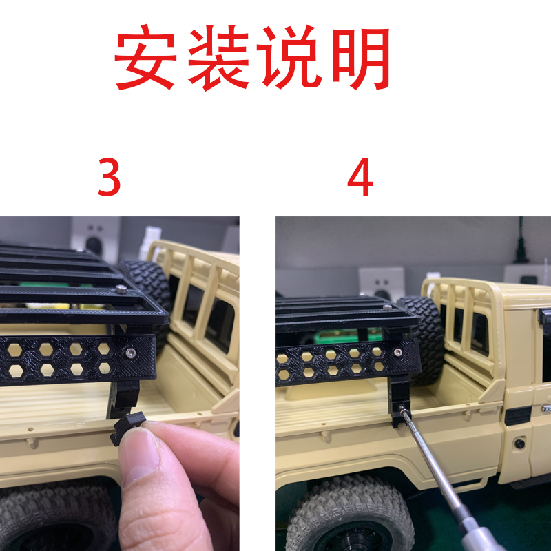 KOShobby 3D printed upgraded parts for MN82 MN82 proLC79 modified rear ...