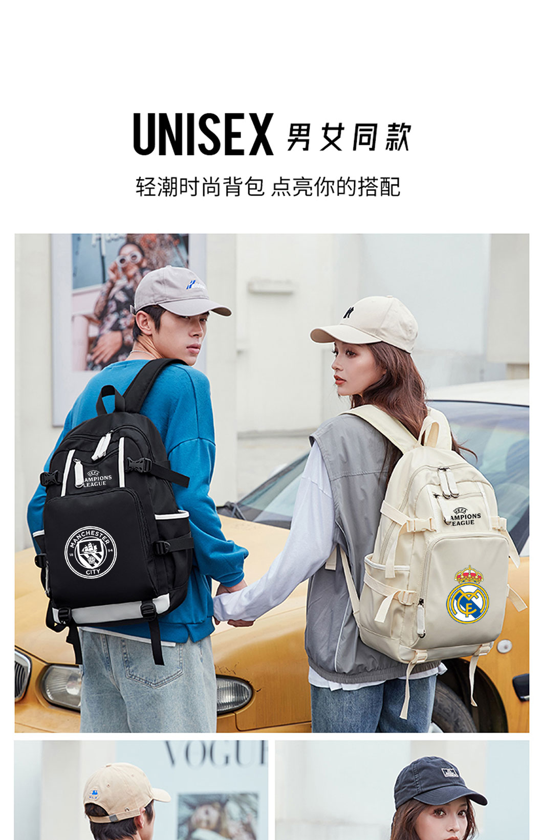 Champions League backpack, Barcelona Real Madrid backpack, Chelsea ...