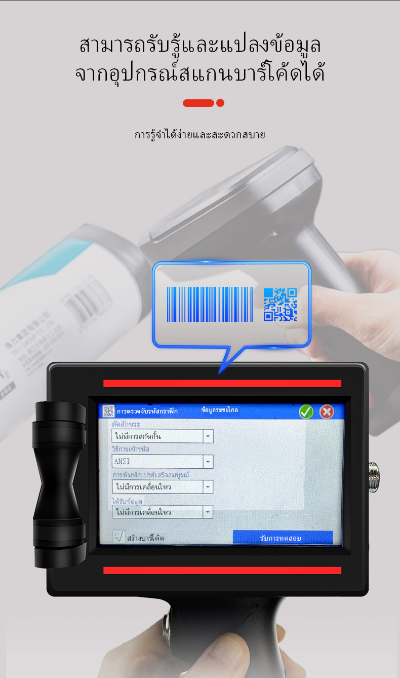 DRPDA KP10 Hand-held Inkjet Printer Date Time Coder Code Logo Label ...
