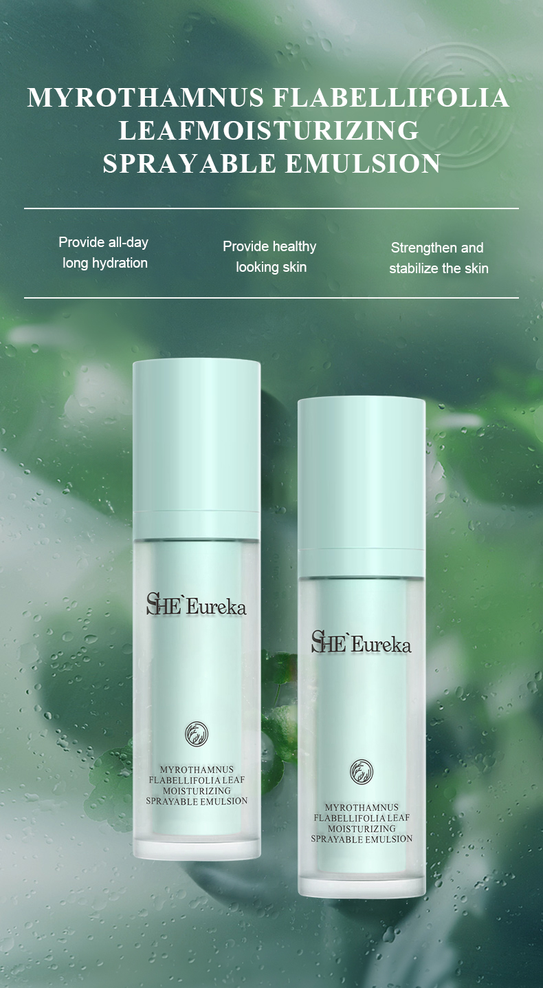 SHE Eureka Ultra facial moisturizer sprayable emulsion facial lotion ...