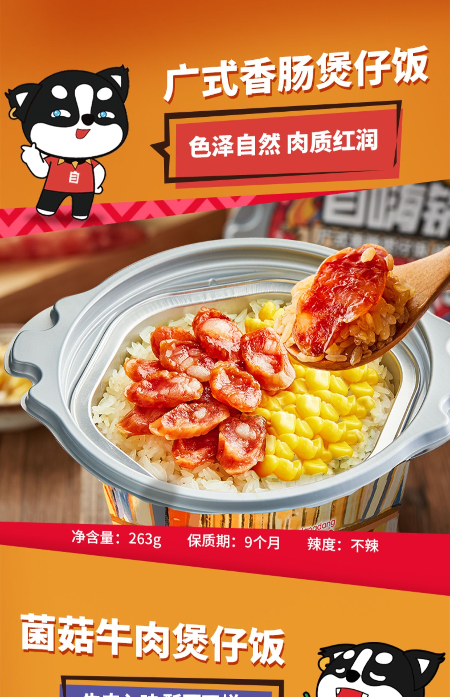 Instant Rice Self-Heating Rice with Chicken, pork, beef, Authentic ...