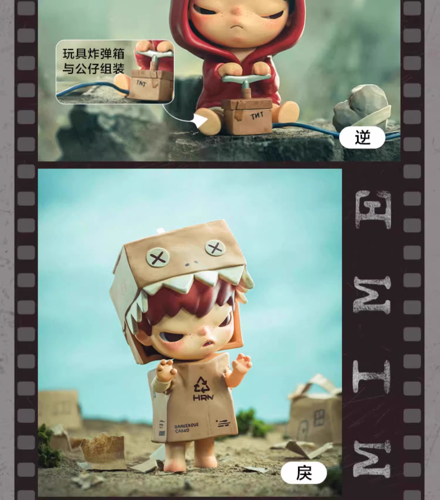 Hirono Mime The Show Of Indentity Series[Genuine] Blind Box Gift For ...