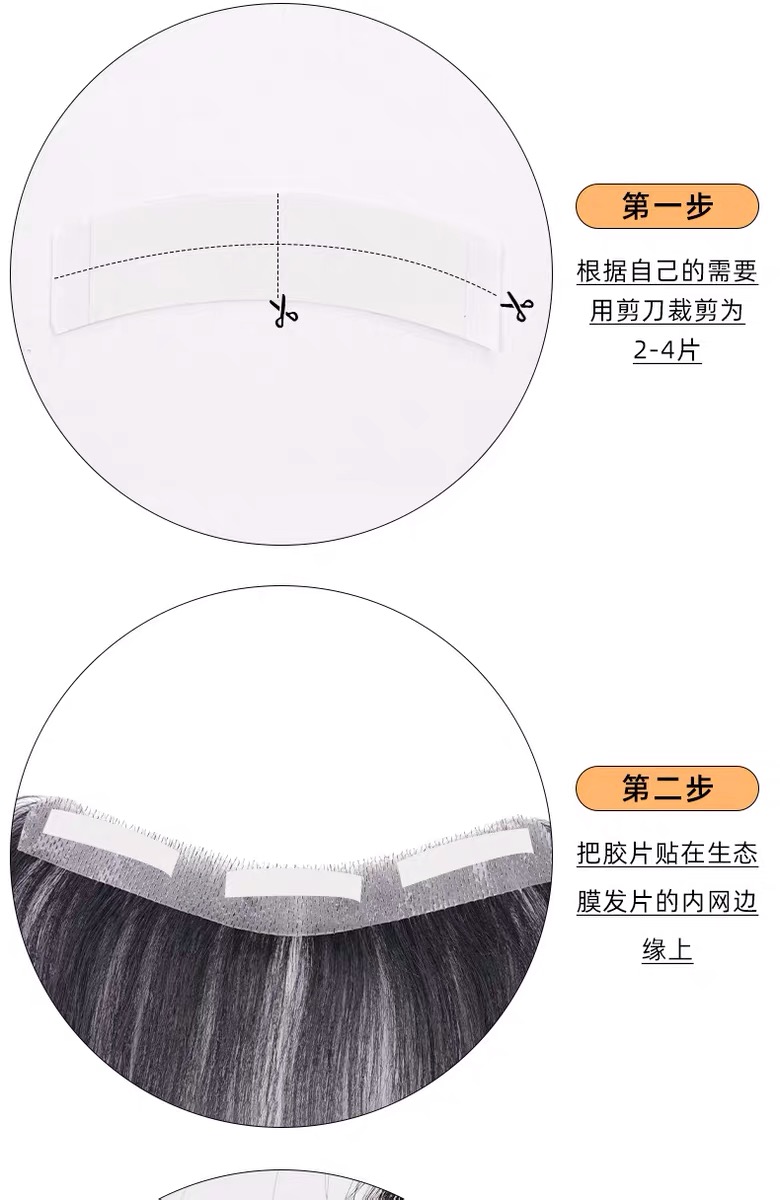 Wig Men's and women's hairline fake hair patch forehead Men's and women ...