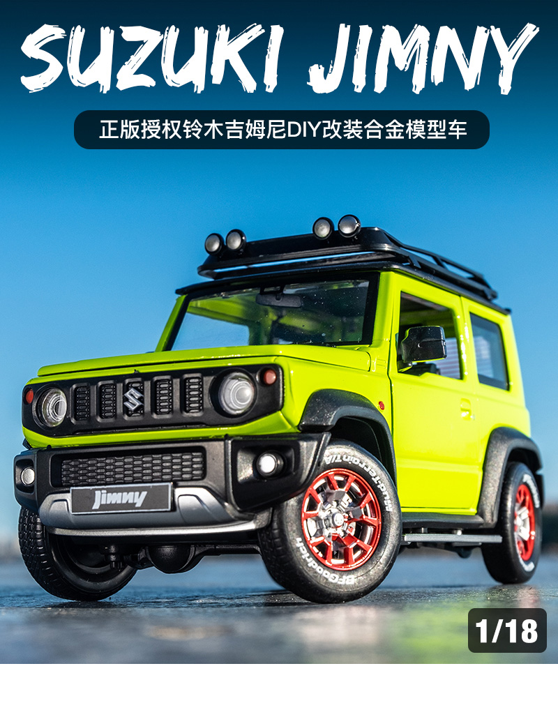 CCA Diecast car 1:18 SUZUKI Jimny Assembled Version Off-road Car Models ...