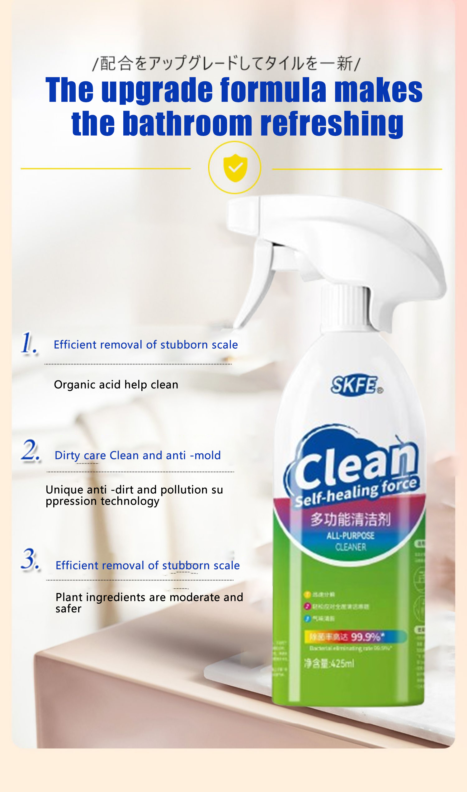 Clean 50 years of dirt NB Bathroom cleaner Tiles cleaner stain remover ...