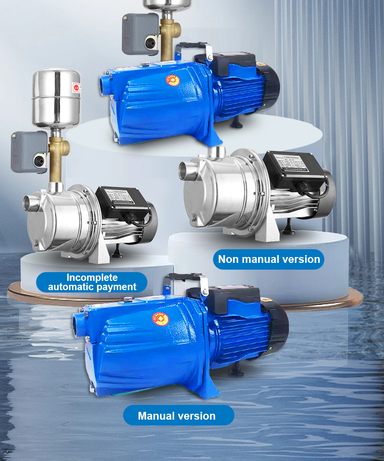 2HP Water pump Jet pump Booster Water pump 1500W good quick pump water ...