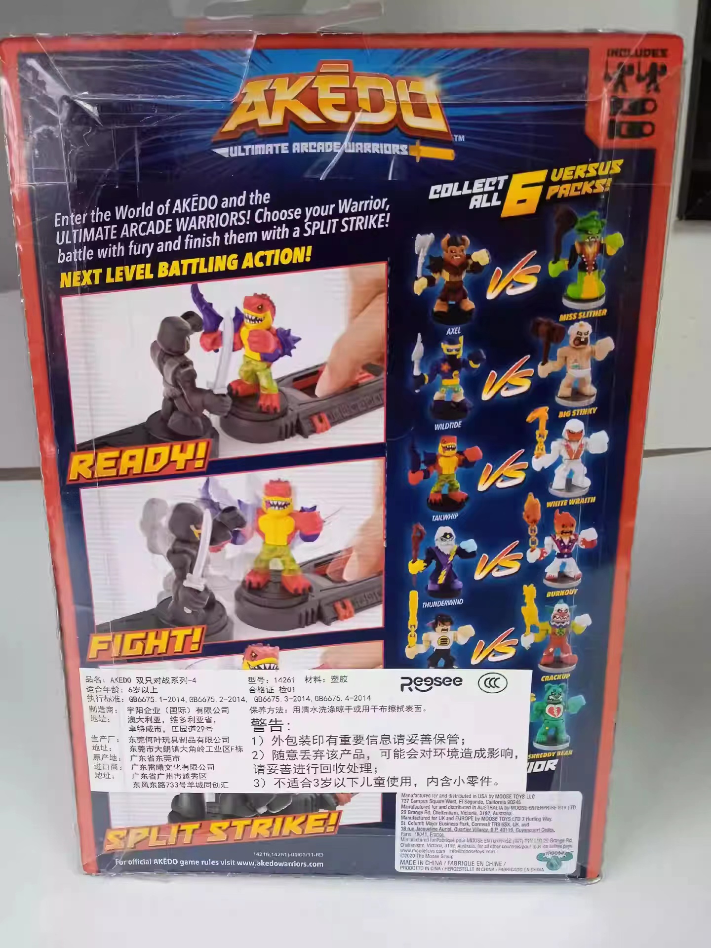 Akedo Ultimate Arcade Warriors Series 1 Axel VS. Epic Miss Slither Mini ...