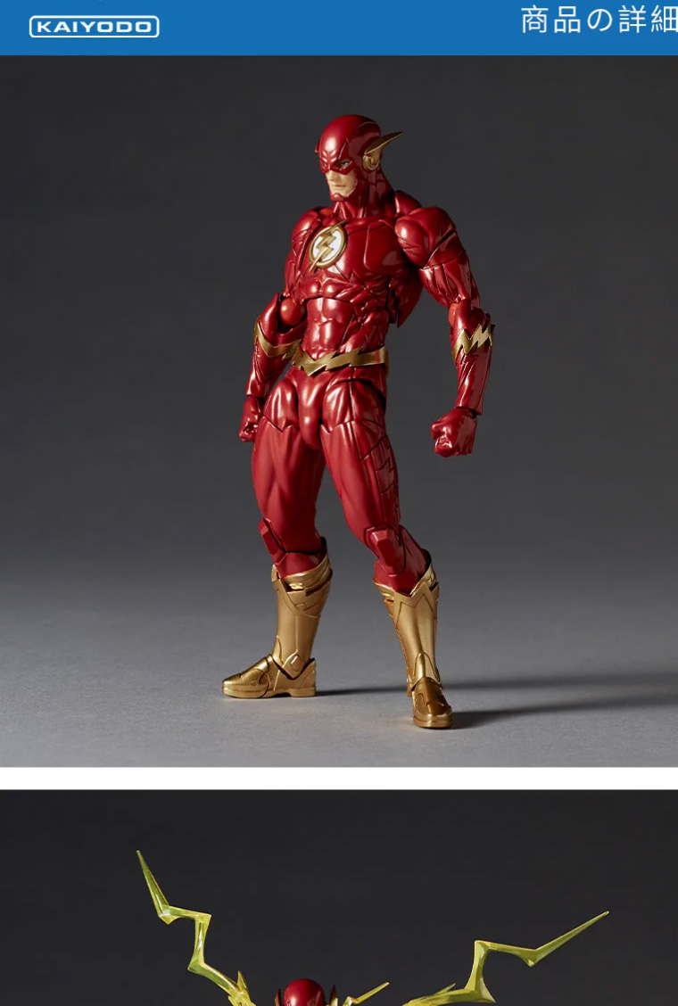 Kaiyodo The Flash Rotating Technology Series Surprise Yamaguchi DC The ...