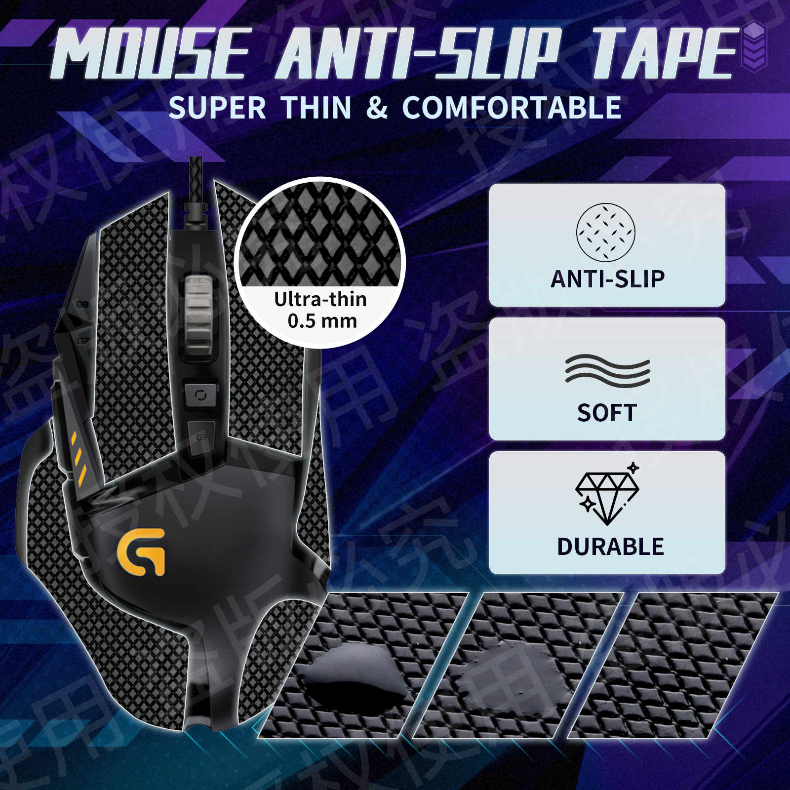 TALONGAMES Mouse Anti Slip Grip Tape for Logitech G502/G502 Wireless ...