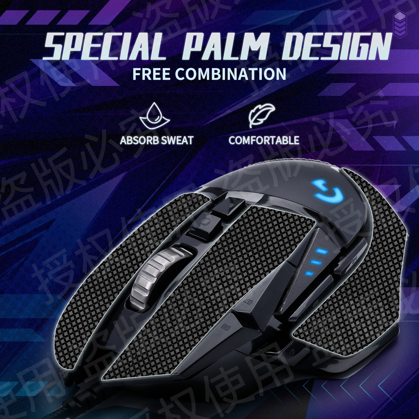 TALONGAMES Mouse Anti Slip Grip Tape for Logitech G502/G502 Wireless ...