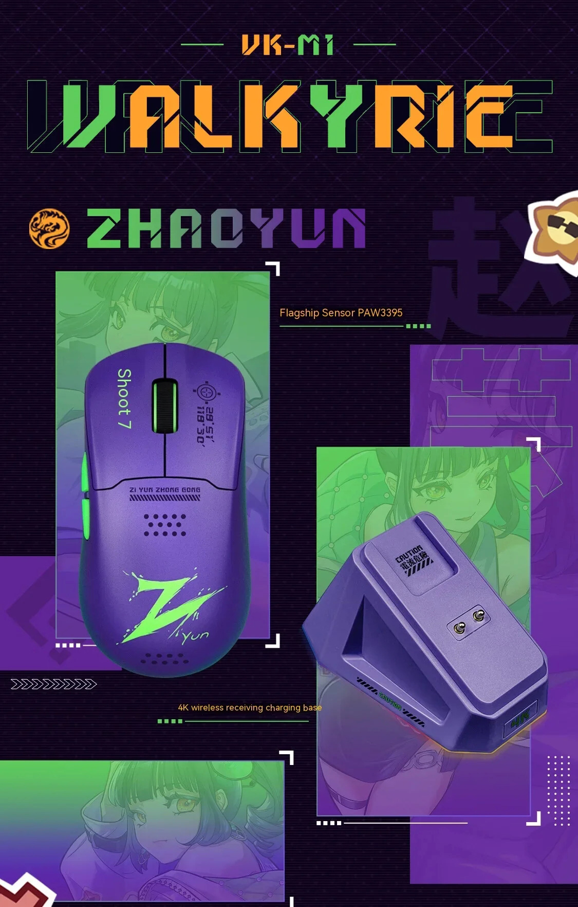 VALKYRIE M1 4K wireless receiving Wireless Mouse PAW3395 Sensor RGB ...