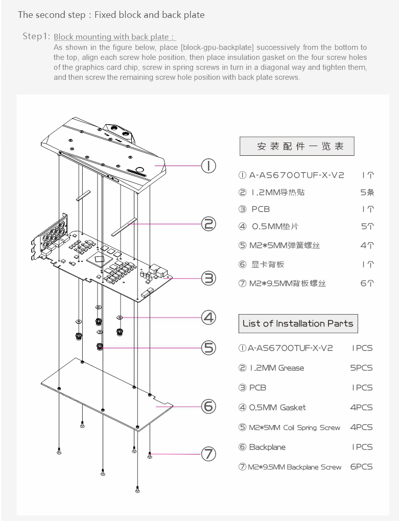 Bykski GPU Water Block for ASUS TUF RX6700XT-O12G-GAMING / ROG Strix ...