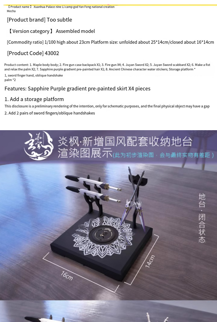 Aether Studio Flame Keade Aether Studio Flame Keade Assembled Model Aether Studio Mecha | Shopee ...