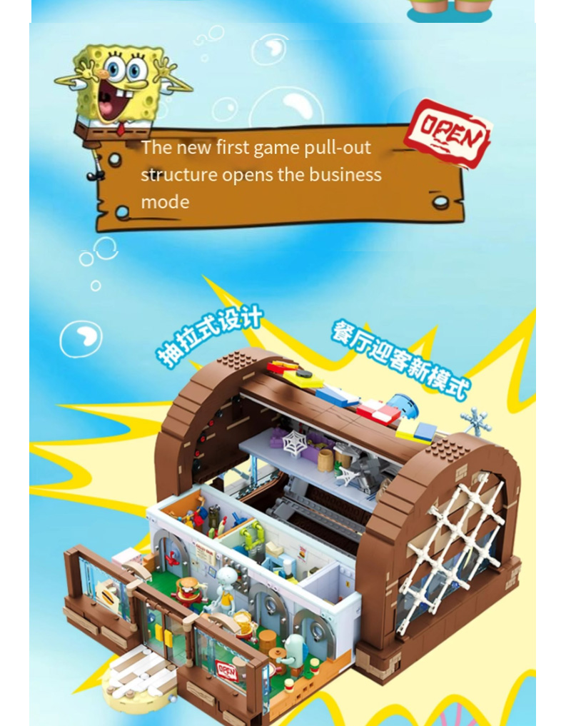 Areax the krusty krab SpongeBob SquarePants Crab King Restaurant ...