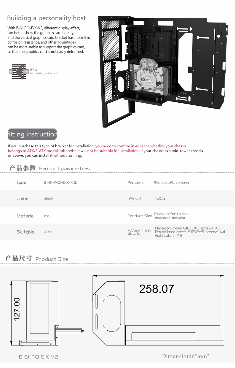 Bykski B-6HPCI-E-X 25cm PC Graphics Cards PCI Express Connector Cable ...