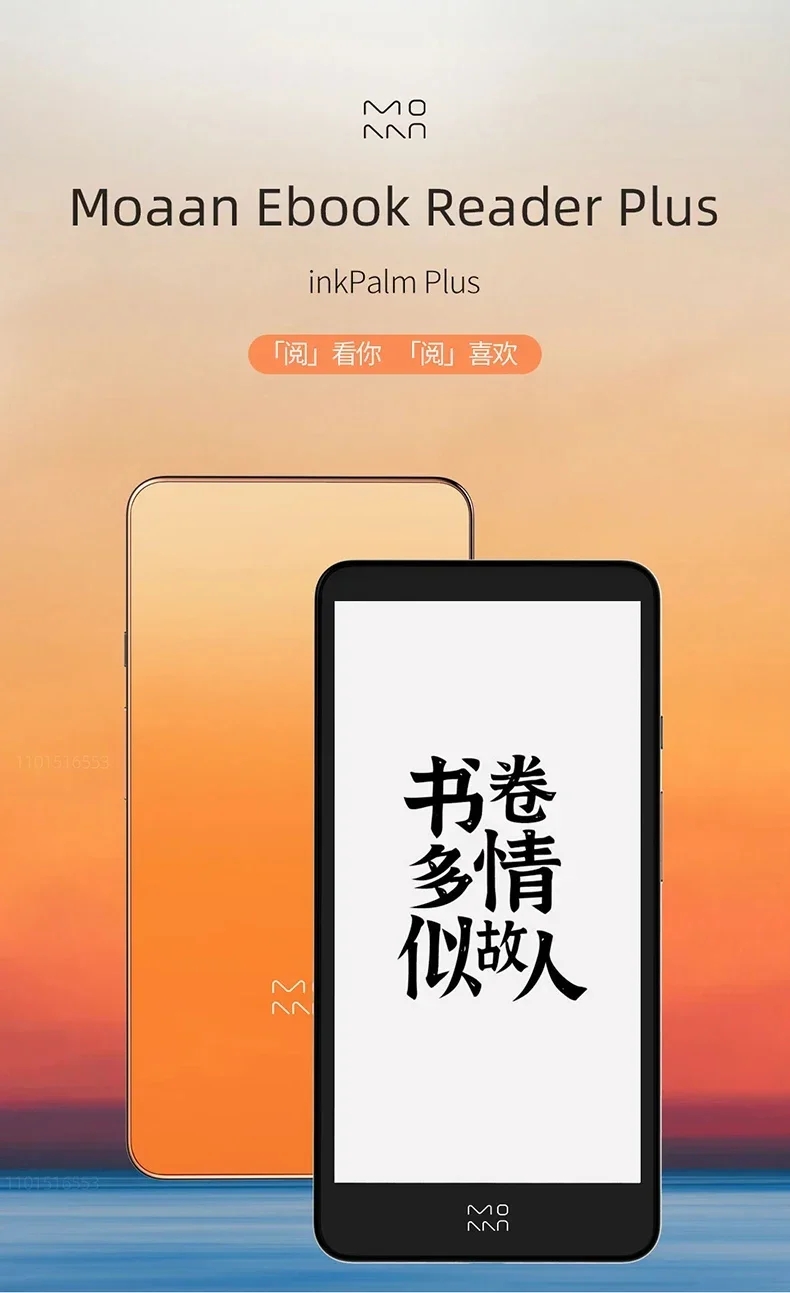 Moaan Plus Ebook Reader InkPalm 5.84 Inch E-ink Screen Electronic Book Tablet 2+64GB Android 11 ...