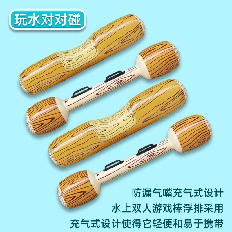 Water entertainment game, inflatable two person baton, swimming circle ...