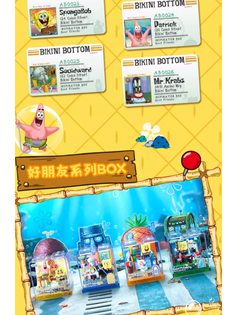Areax SpongeBob Pants BOX Building Block BOX Educational Assembling Toy ...