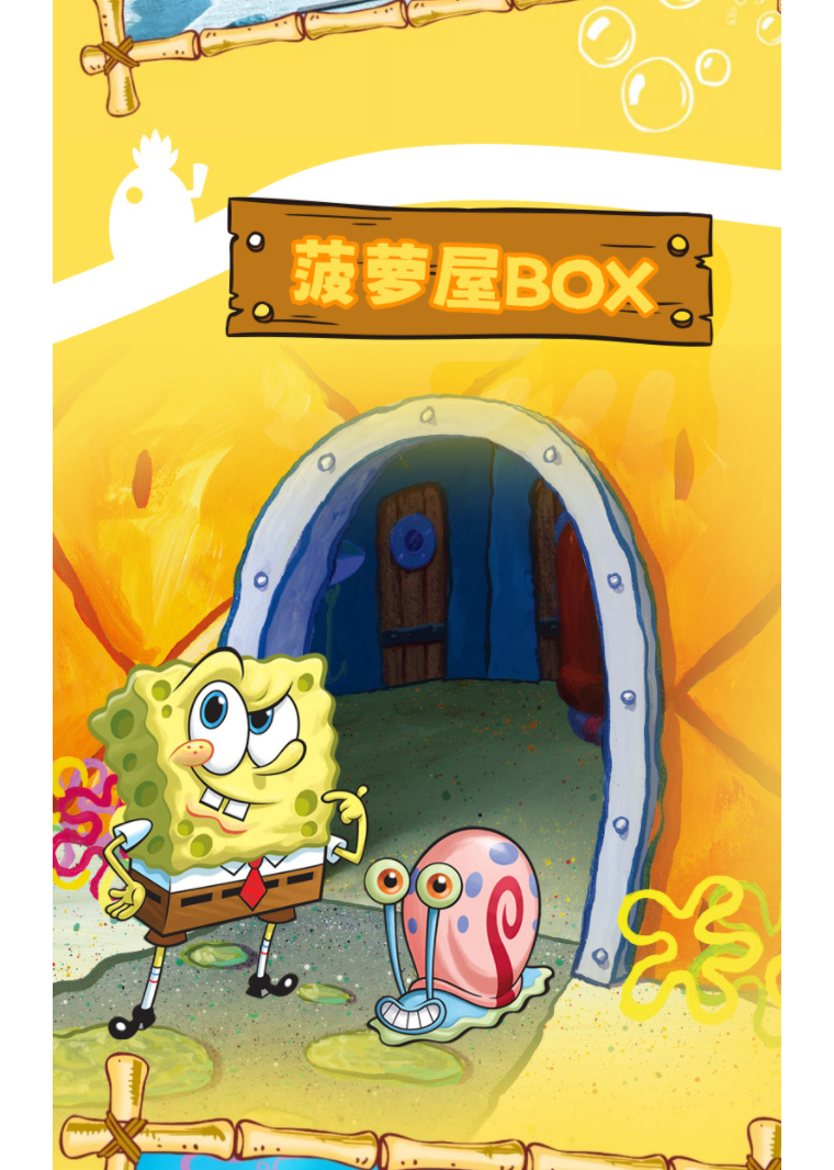 Areax SpongeBob Pants BOX Building Block BOX Educational Assembling Toy ...