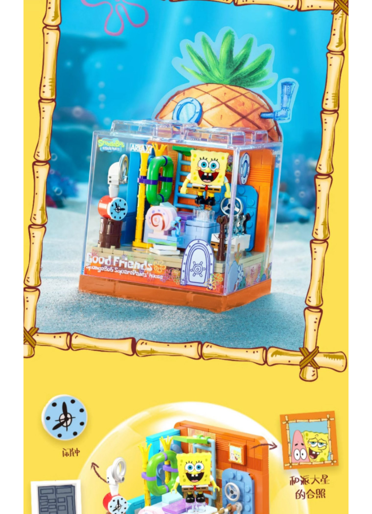 Areax SpongeBob Pants BOX Building Block BOX Educational Assembling Toy ...