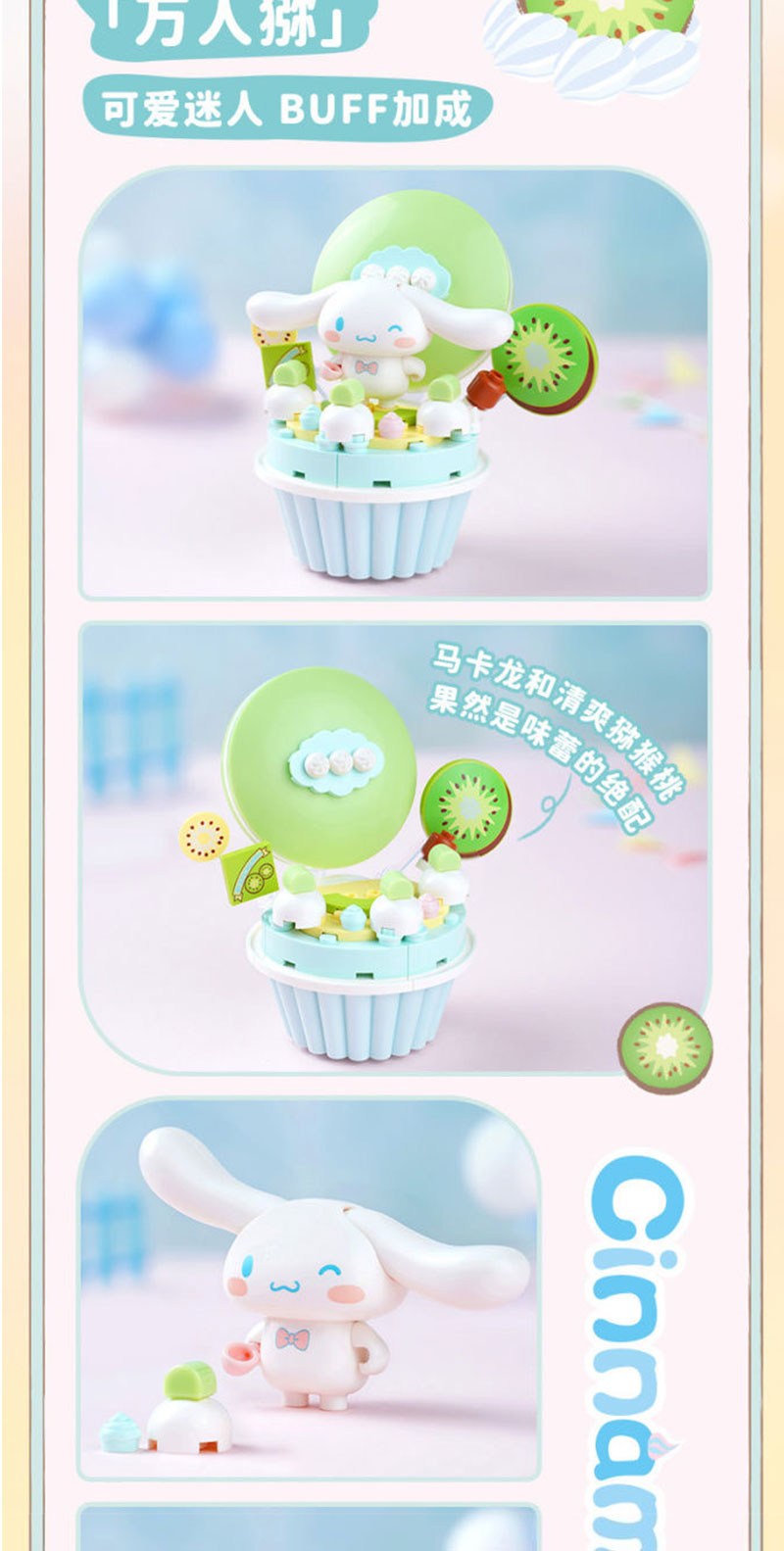 Keeppley Sanrio Building Blocks Kuromi My Melody Cinnamoroll Figure ...