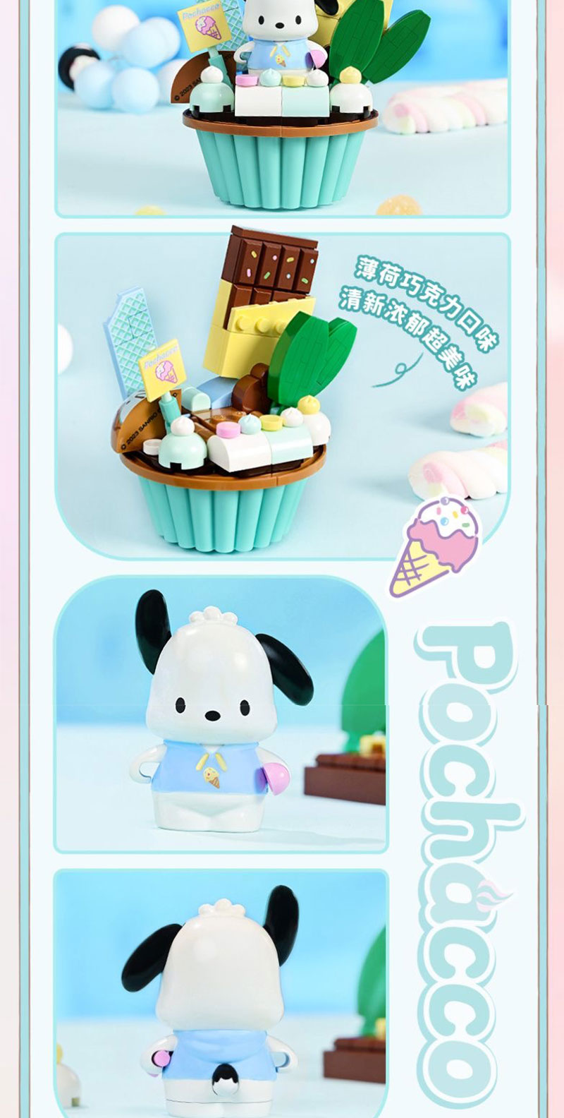 Keeppley Sanrio Building Blocks Kuromi My Melody Cinnamoroll Figure ...