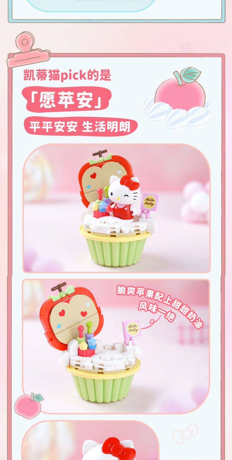 Keeppley Sanrio Building Blocks Kuromi My Melody Cinnamoroll Figure ...