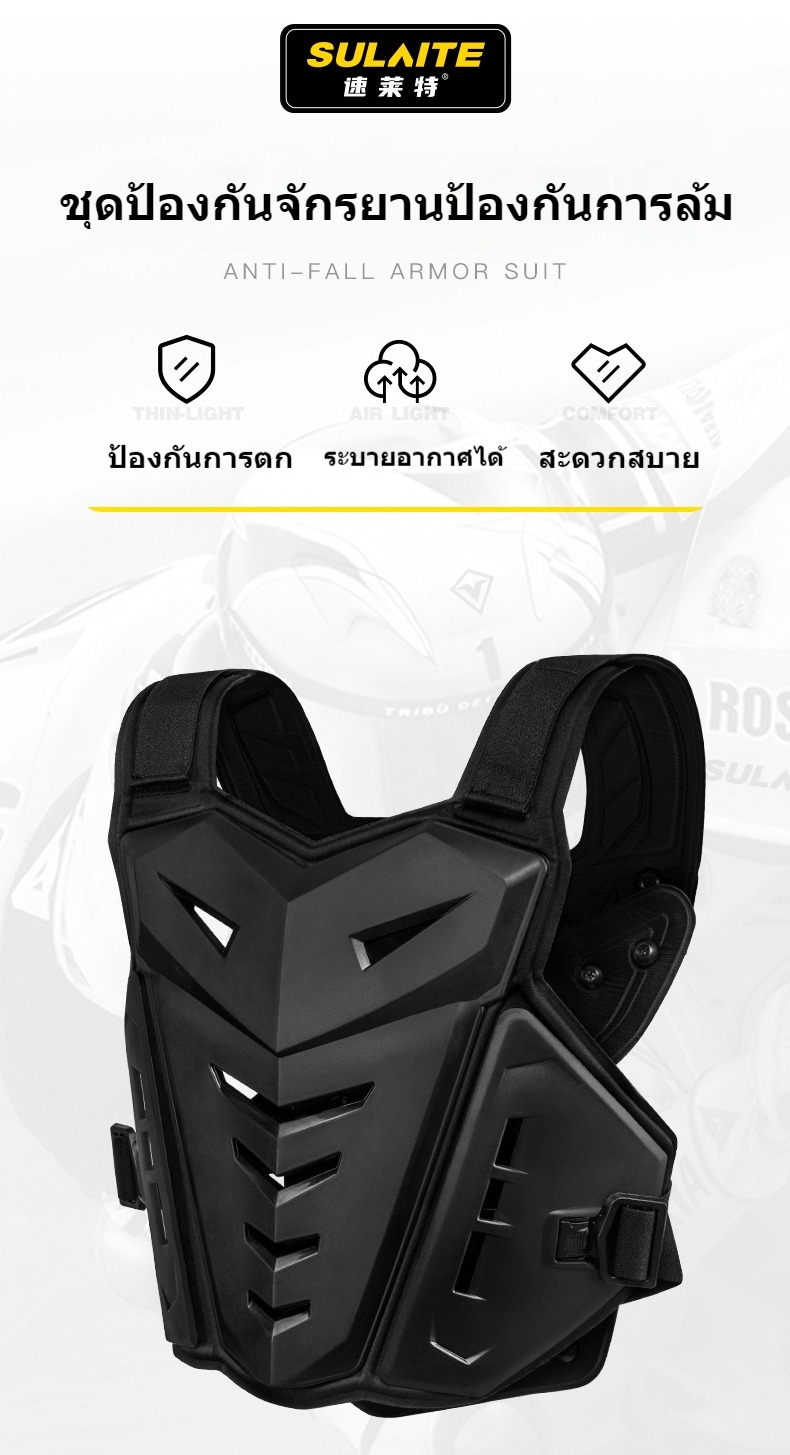 SULAITE Cycling Armor Motorcycle Armor Jacket Motorcycle Off-Road ...