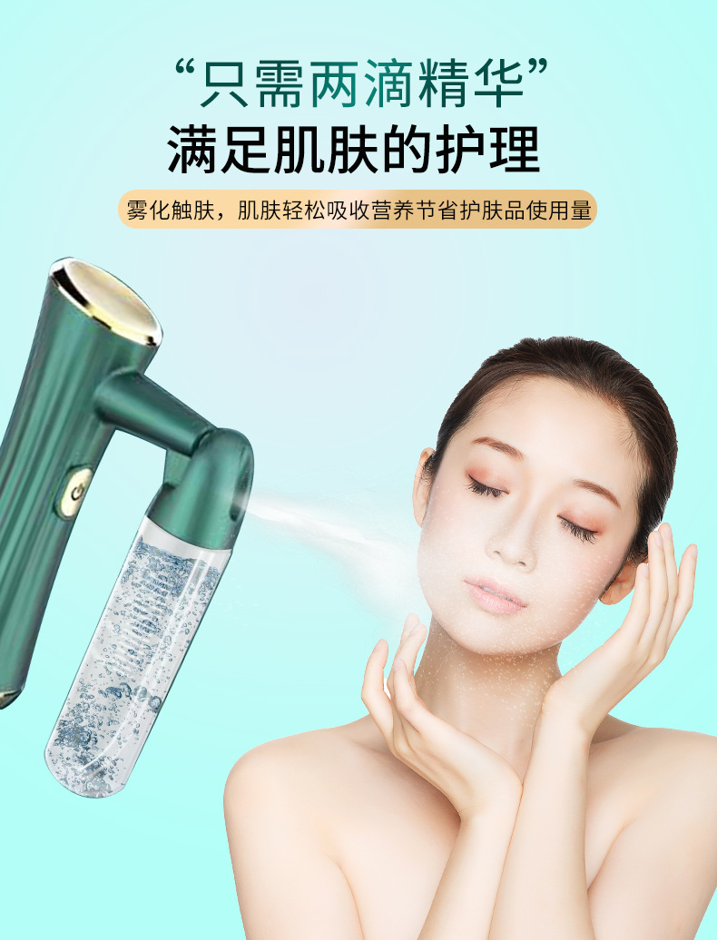2024 new nano spray oxygen nano spray hand-held spray bottle portable ...