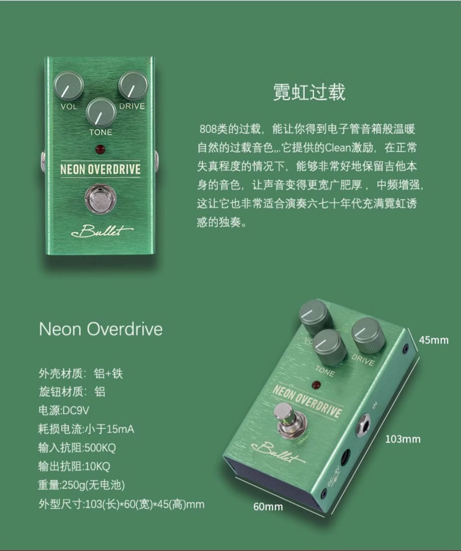 ⭐⭐⭐New Bullet Brett Arenal Theater Overload Distortion Delay ...