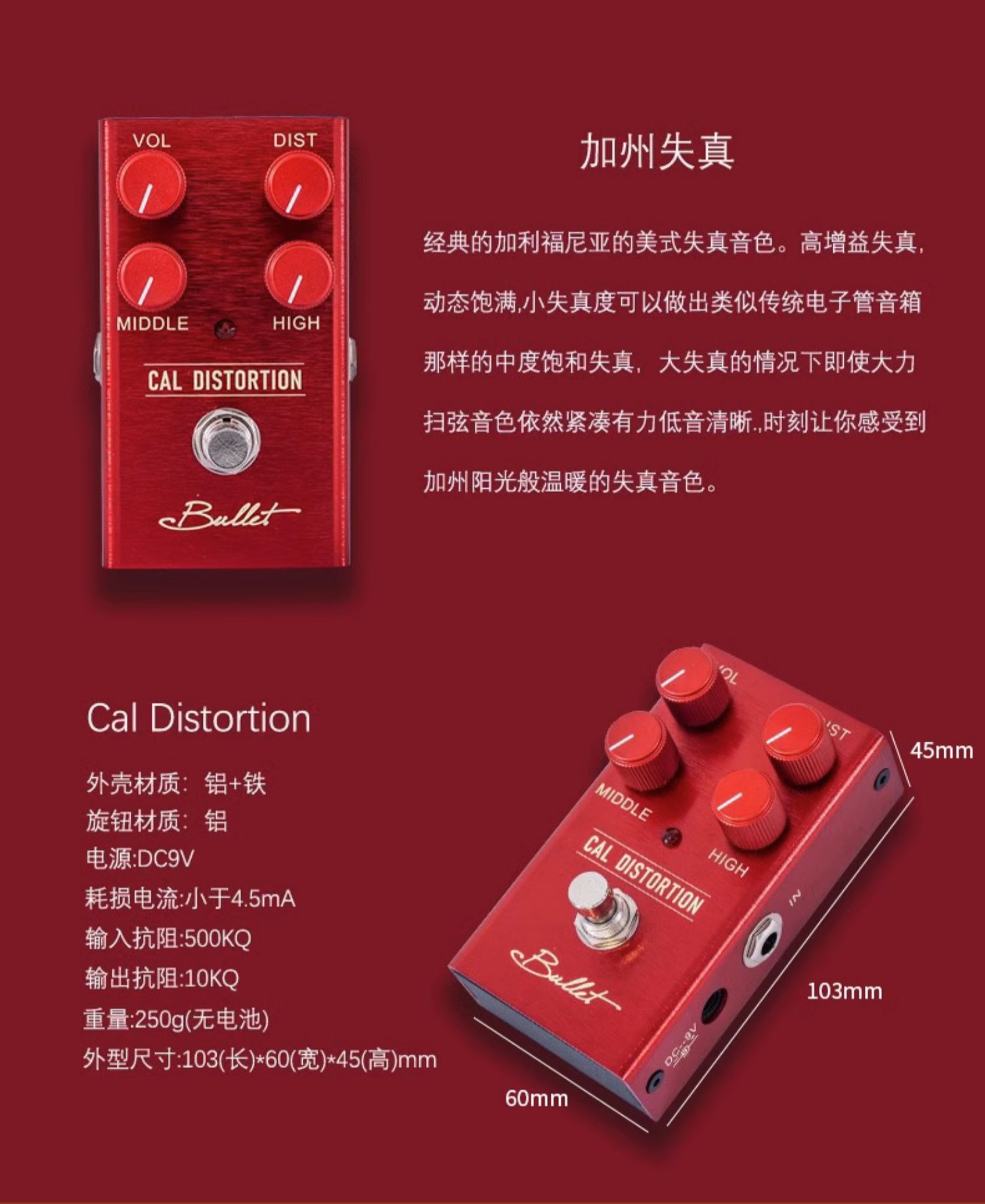 ⭐⭐⭐New Bullet Brett Arenal Theater Overload Distortion Delay ...