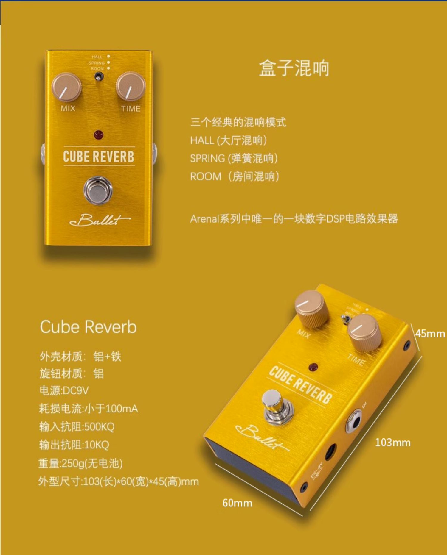 ⭐⭐⭐New Bullet Brett Arenal Theater Overload Distortion Delay ...