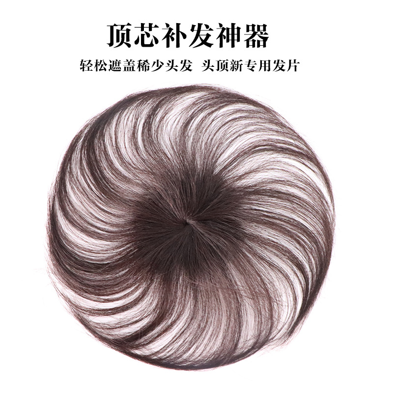 Wig top hair patch true hair natural traceless cover white hair one ...
