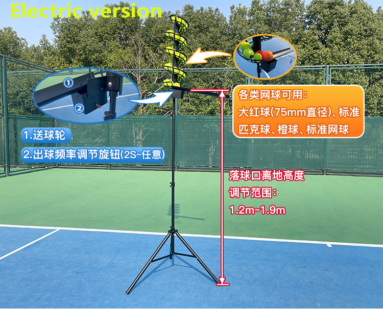 Tennis automatic serve machine tennis trainer | Shopee Philippines